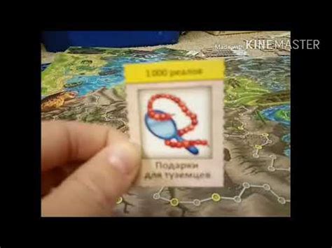 Настольная игра джио джанга - YouTube