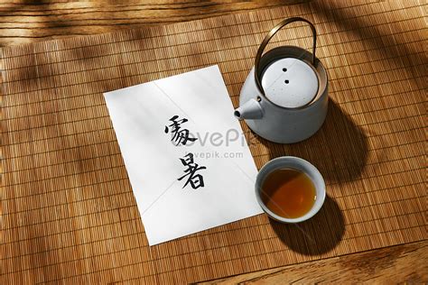 Eroticon And Ancient Style Calligraphy Calligraphy Calligraphy Calligraphy Picture And HD Photos