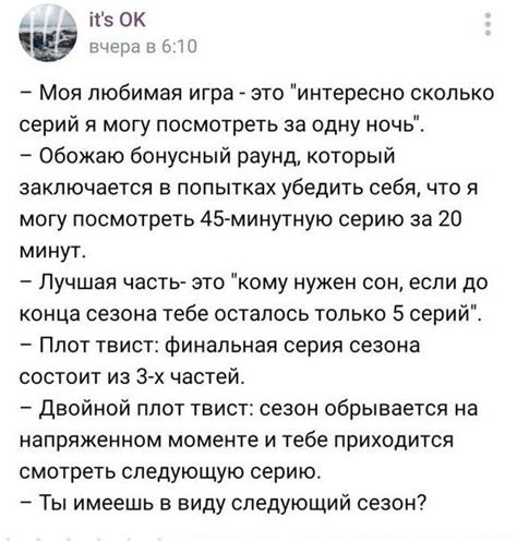 Про сериалы Пикабу