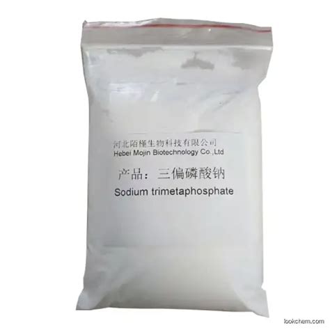 Cas No 7785 84 4 Metaphosphoric Acid H3p3o9 Sodium Salt 1 3 Suppliers