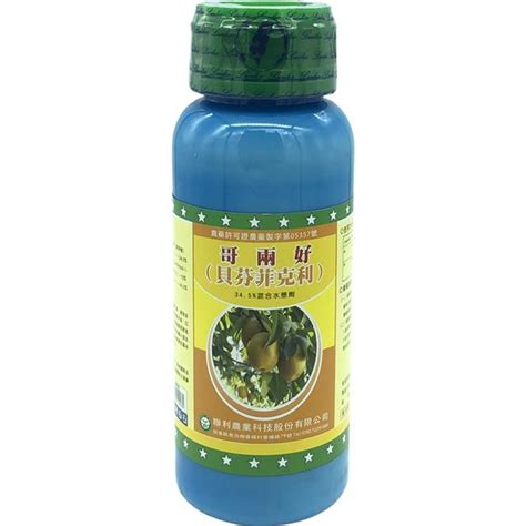 賜無菌 滅達樂 17 5 LS 聯利農業科技 智慧農業 農藥肥產品 聯利連鎖植物醫院 無人機噴藥 病蟲害診斷 農藥肥料代噴
