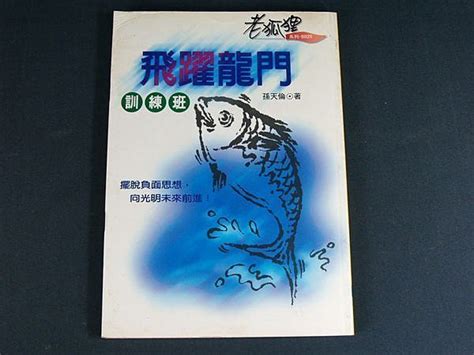 Isbn H Yahoo