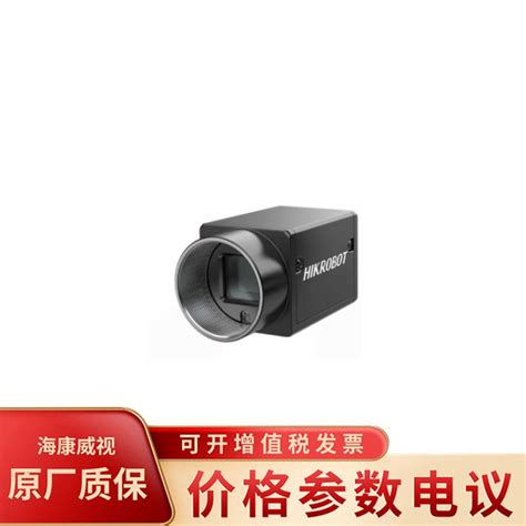 海康威视mv Ce100 31gm 1000万像素 123” Cmos 工业面阵相机 产品关键词相机mv Ce100 31gm