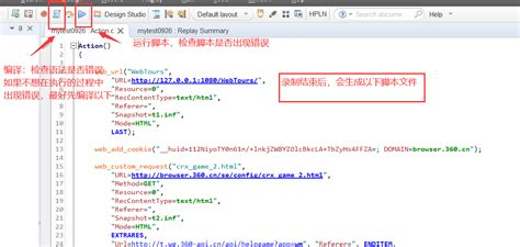 【测试】性能测试工具 loadrunner virtual user generator下载 csdn博客