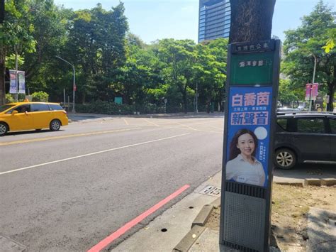 「想收藏美女」參選人看板帶回收集 犯嫌依毀損罪嫌送辦 地方 Nownews今日新聞