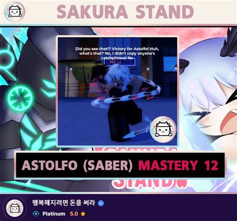 Sakura Stand Astolfo Saber