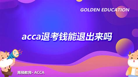 Acca