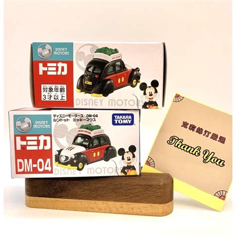 現貨 全新日本原裝tomica多美小汽車 Disney 迪士尼 Dm 04 米奇旅行金龜車 蝦皮購物