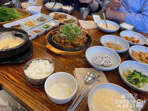 김포 운양동 맛집 수리산두꺼비 어 더 맛있어졌네 네이버 블로그