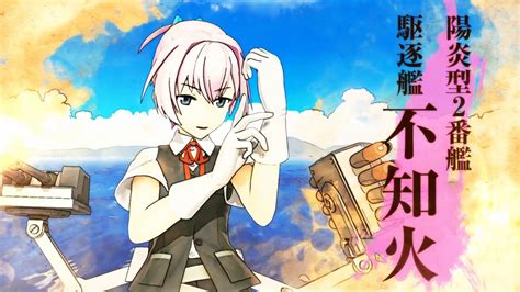 艦これアーケード 「陽炎」「不知火」「黒潮」が着任、7月分が公開