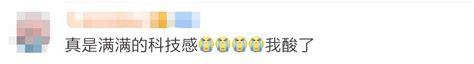 今年最强录取通知书来了比清华北大更“硬核”澎湃号·媒体澎湃新闻 The Paper