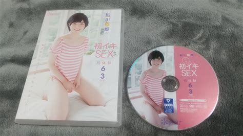 Yahooオークション とても希少 少々傷あり 鮎川柚姫のどっきどき初
