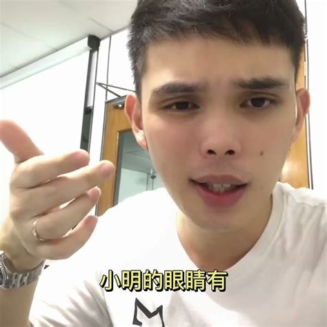 【有点那个的故事】可怜的小明 Youtube