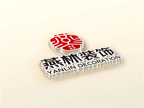 凌舟logo设计燕林装饰 凌舟设计 站酷ZCOOL