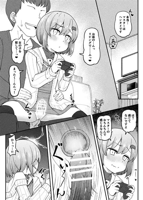 Yukarichan Ga Iru Noni Echichi Nhentai Hentai Doujinshi And Manga