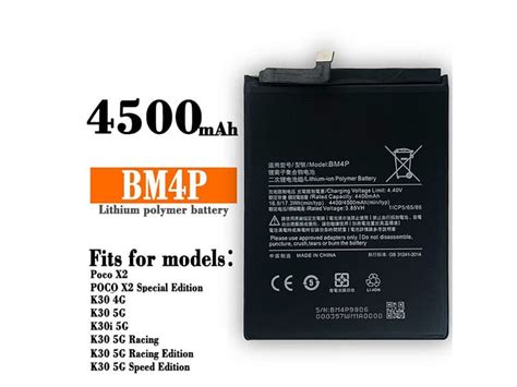 Xiaomi BN5E Replacement Battery | Shop-battery.com