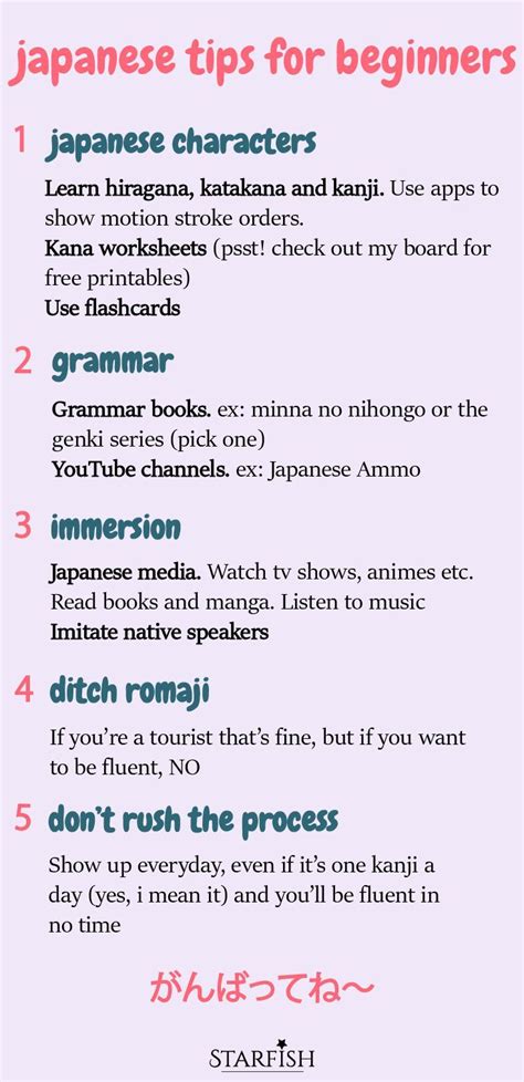 Japanese Tips for Beginners