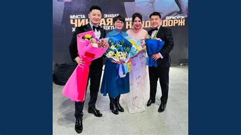 Ертөнцийн сайхан ээж Youtube Music