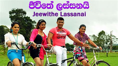 Jeewithe Lassanai Movie Full Download Watch Jeewithe Lassanai Movie