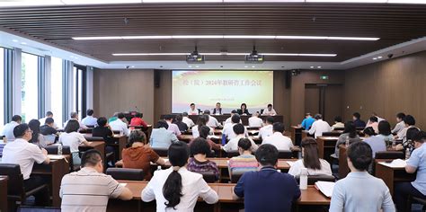 中共海南省委党校