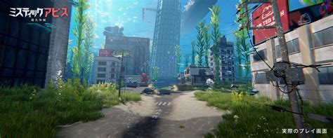 舞台は広大な海。海洋終末オープンワールドサバイバルrpg「ミスティックアビス：遺失海域」の事前登録を公式サイトとapp Storeで開始