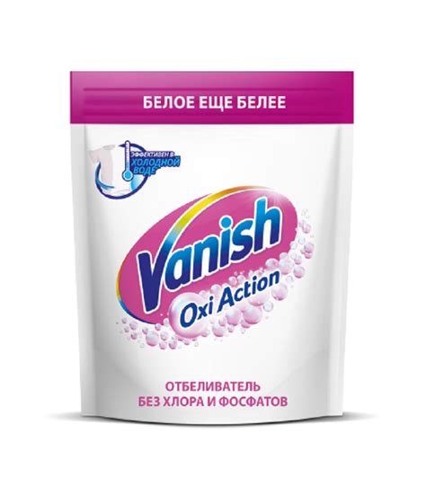 Vanish Пятновыводитель и отбеливатель Oxi Action Кристальная белизна ...