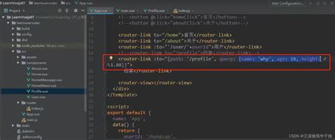 Vue Router传参params 和queryvue Router传参方式 Query和params Csdn博客