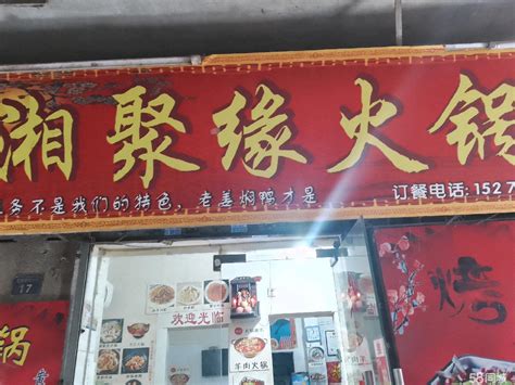 【1图】地段好，人流大，电脑城，医院，地铁附近，住家客流多广州天河岗顶商铺租售生意转让转让 广州58同城