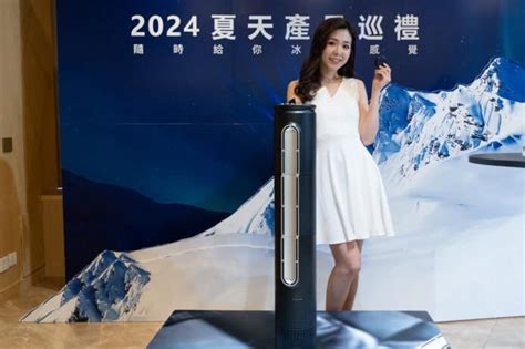 Unity Tech 2024 夏日科技產品巡禮 全域氣流扇 全新 Thanko Neck Cooler Unwirehk 香港