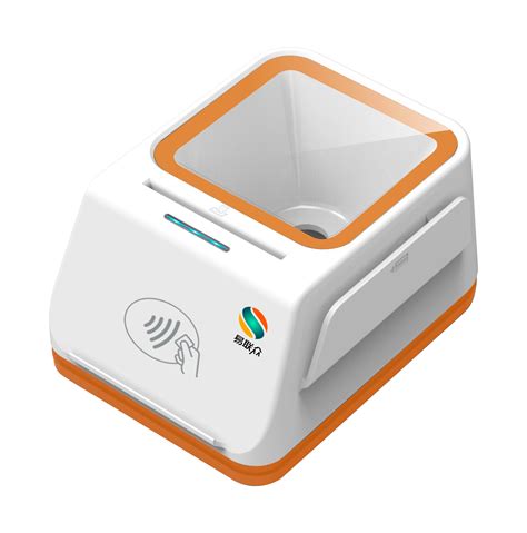 易联众智能厦门科技有限公司