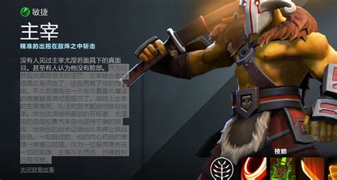 Dota2为什么新手不让用蓝猫 Dota2新手不让用蓝猫原因 梦幻手游网