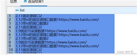 Sql聚合函数arrayagg详解及常见操作 Csdn博客