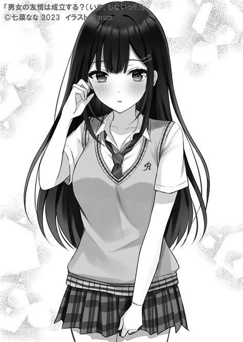 Enomoto Rion Danjo No Yuujou Wa Seiritsu Suru Drawn By Parum Danbooru