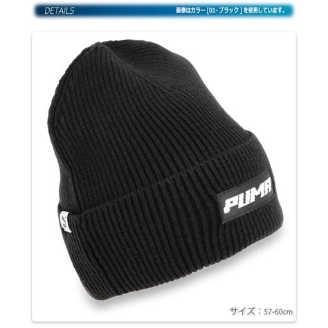 プーマ ビーニー ニット帽 厚手 折り返し付 リブ編み 毛糸 暖かい メンズ レディース 男女兼用トレンド ビーニー 022850