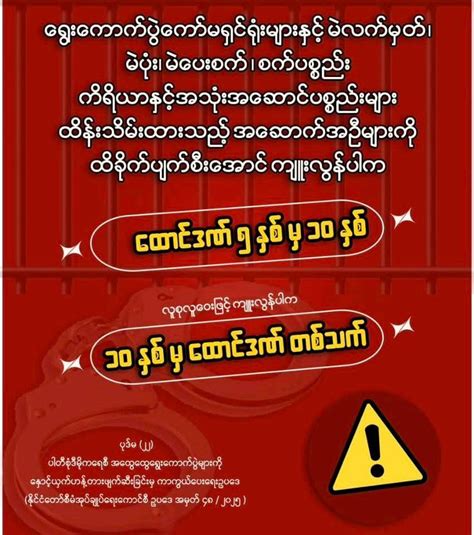 နိဒါန် လောက