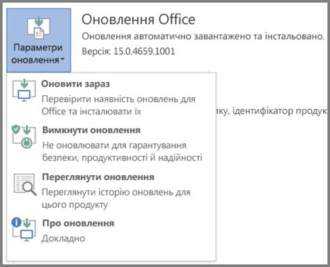 Оновлення програми синхронізації "OneDrive" для роботи або навчального ...