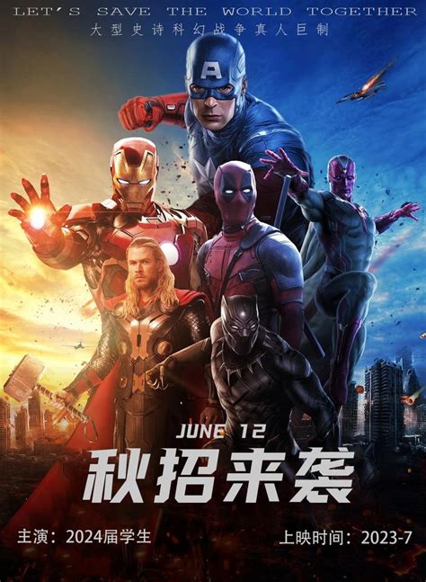 2024届秋招信息汇总 知乎
