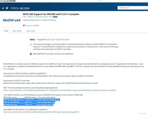Matlab 2019b安装ct重建包tigre 踩坑记录与解决方案（内含显卡型号与驱动以及cuda对应关系，vs2019安装，mingw