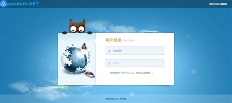 Core 通用权限管理系统源码openauthcore 计算机代码，编程代码下载