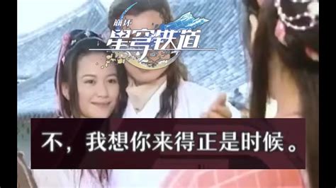 崩坏星穹铁道中那些有趣的细节与彩蛋 YouTube