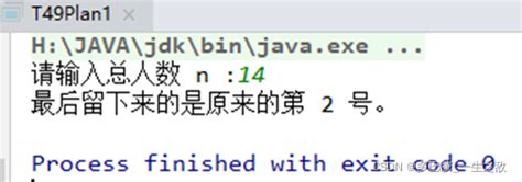 约瑟夫环的递推公式个人解析抽奖游戏 N个人围成一圈由第一个人开始依次报数数到第m人便抽出来作为中奖人 Csdn博客