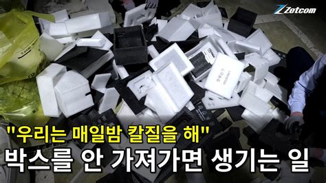 V Log 매일 밤 칼질하는 이유 먹을 복 터진 날 출고 직전엔 어떤 설명을 할까 조립컴퓨터매장의 잔잔한