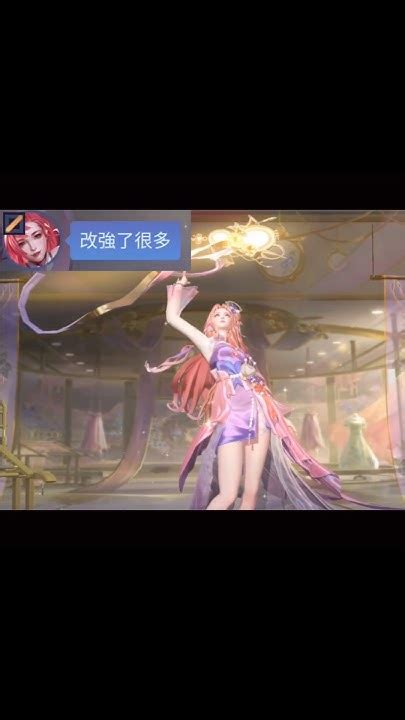 非ban即選？ Aov Arenaofvalor 傳說對決 Youtube