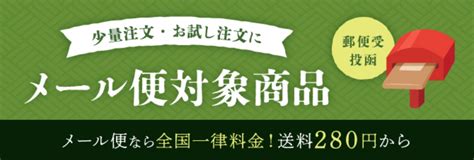 室園銘茶