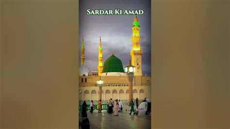 Doom Macha Do Amad Ki Aa Gaye Sarkar💚urdusatausshortsvideo Youtube