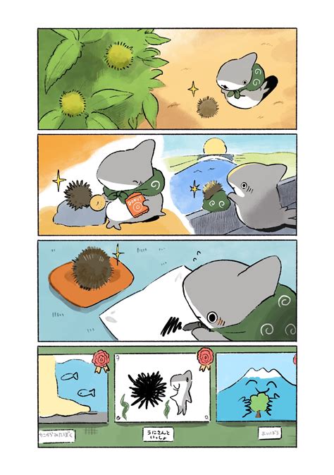 キトラ On Twitter Rt Penguinbox1 子ザメとであい 1akzbyunhw