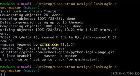 Gitee文件上传gitee上传文件 Csdn博客