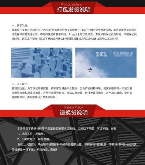 304不鏽鋼管 精密管 無縫管 衛生管 卡套光亮管空心圓管內外拋光 Yg 蝦皮購物