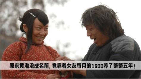 难怪黄渤能对林志玲的求爱无动于衷，原来他的妻子曾经养了他五年高清1080p在线观看平台腾讯视频