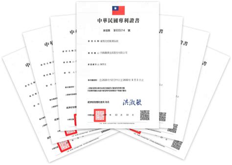 創新專利 3A養殖技術 向陽集團 向陽優能